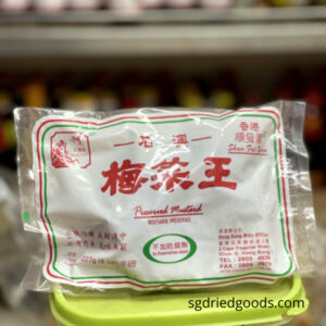Mui Choy - Mei Cai - Mui Cai - SG Dried Goods
